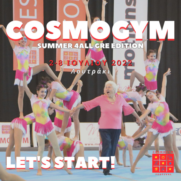 COSMOGYM – LET’S START !! – COSMOGYM