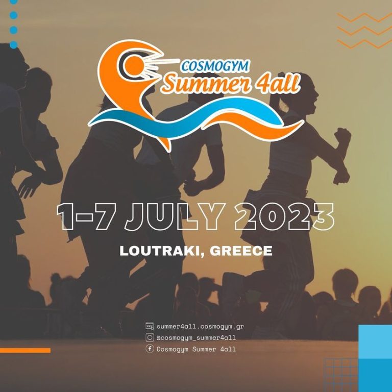 Cosmogym 2023 – Ξεκινάνε οι δηλώσεις εκδήλωσης ενδιαφέροντος… – COSMOGYM
